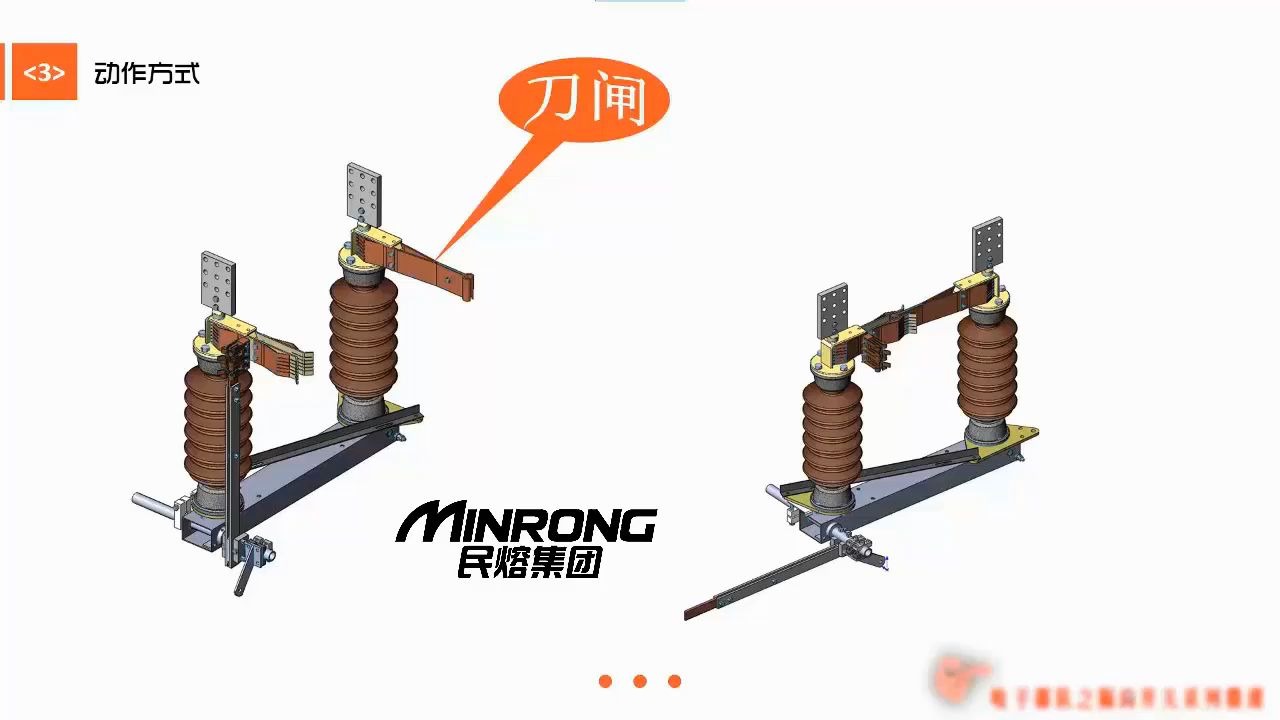 隔离开关的动作方式,电工师傅讲解,第一部,民熔