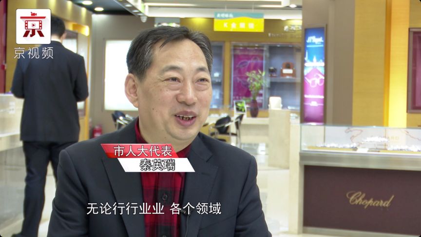人大代表的建议是如何诞生的?来看看代表们的《履职日志》吧!