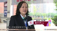 “爸妈也来当老师” 家长特色课程展示走进天宫殿学校家长开放日