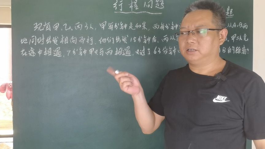 行程的问题相对来说有点难度,遇到类似问题线段图可助我们解决。