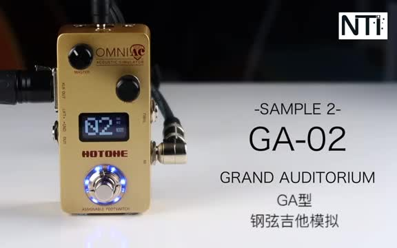 【木吉他/电吉他】Hotone Omni AC 原声乐器模拟效果器 预设试听