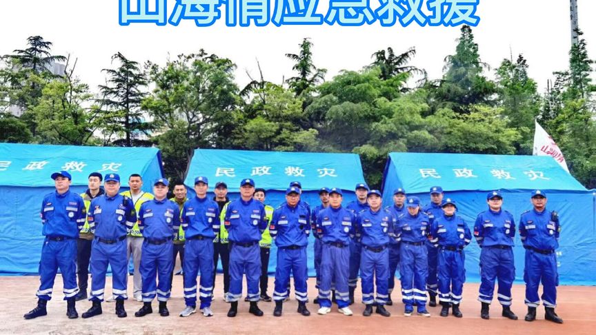 512防震减灾演练+宣传活动