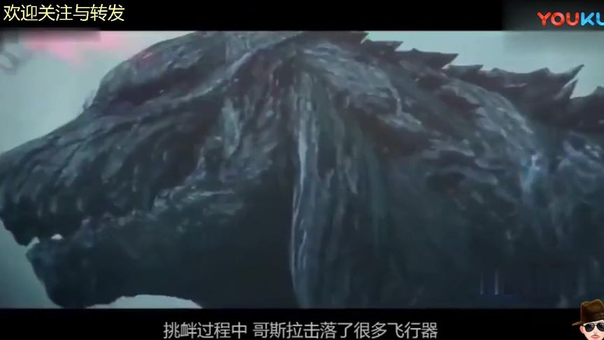 《哥斯拉 怪兽行星》登陆小队伤亡惨重,谁才是地球的主宰
