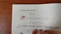 分数的加法和减法01 同分母分数加、减法 整数和分数加、减法 五年级...