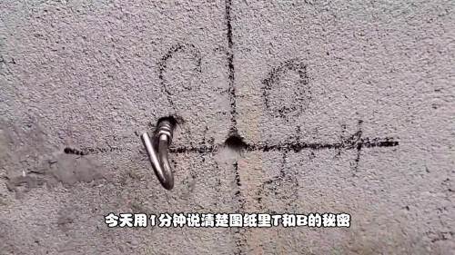 钢筋标注不再晕!上部下部钢筋字母一文学会