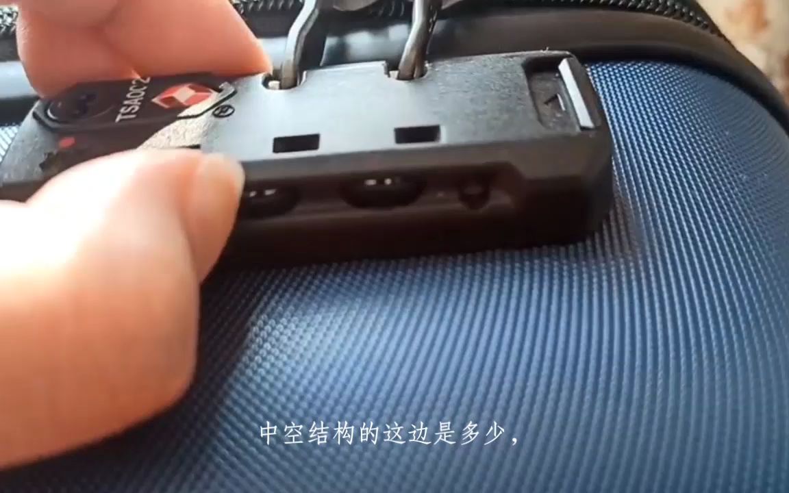 【JackQ】出门在外,行李箱密码忘记了,应该怎么办?