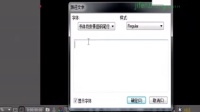 如何用AE制作打字效果