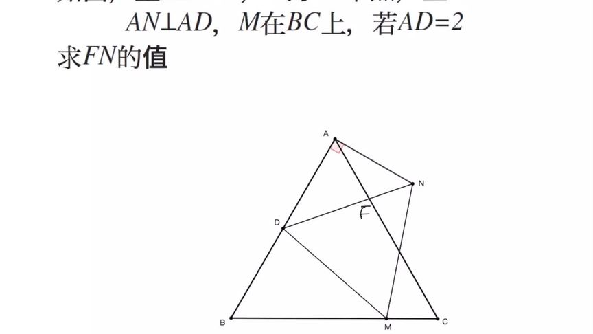 初中数学,等边三角形的相关计算,辅助线构造全等和相似三角形