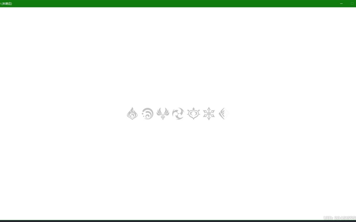 原神PC端解决 加载七元素、加载到岩元素一半 应用程序未响应_原神_...
