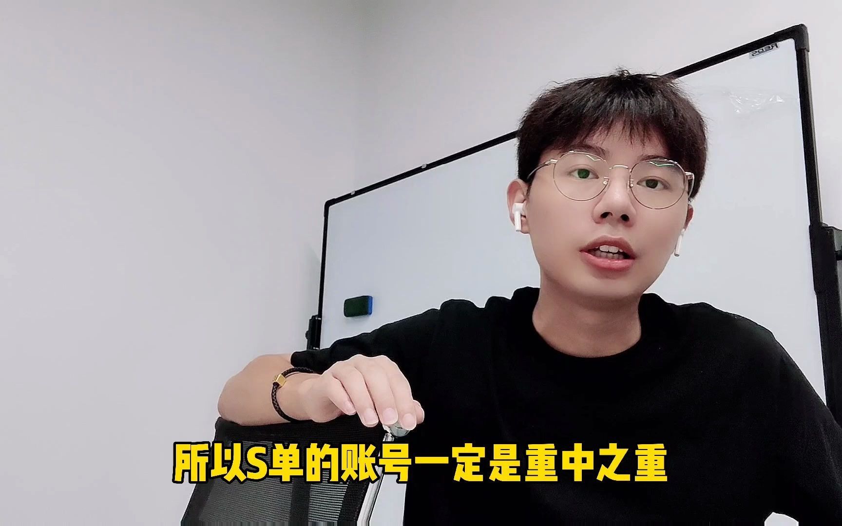 拼多多应该怎么S单?有哪些注意事项?#拼多多运营#拼多多干货#拼...