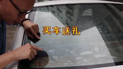 买车时4S店送的大礼包太坑了,教你一招,巧妙换成更实惠的东西