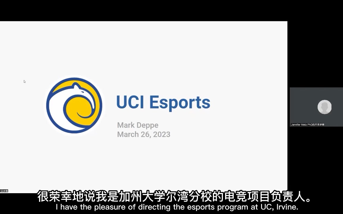 北美高校谈电竞之加州大学尔湾分校