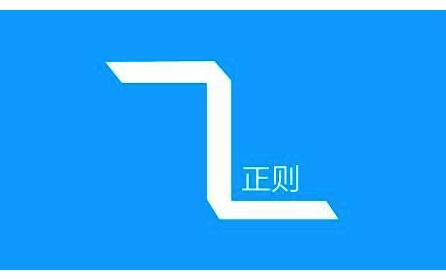 【小鹿线】JavaScript正则 JS正则表达式