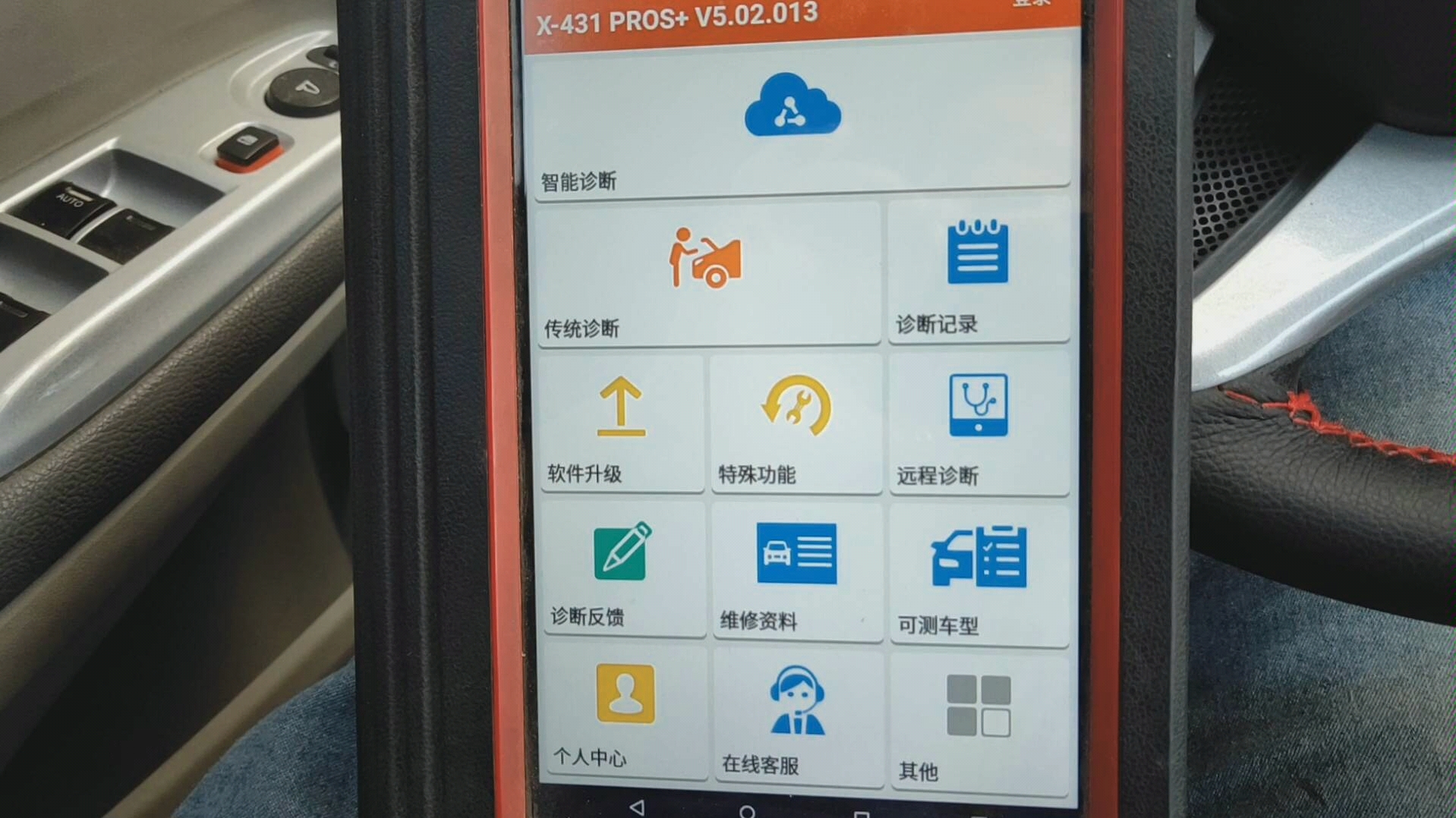 2011款本田锋范新钥匙匹配动作解码器配合操作演示