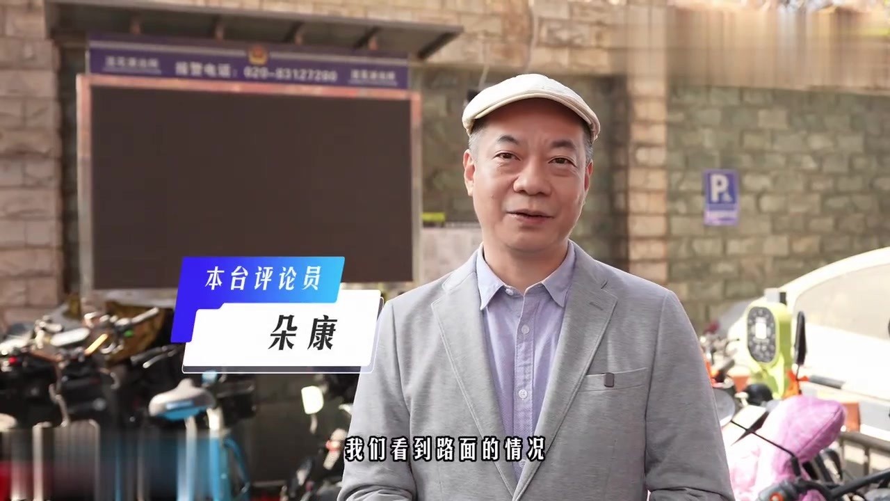 广州电动车新规实施首日!本台评论员朵康:治理"电鸡"需要久久