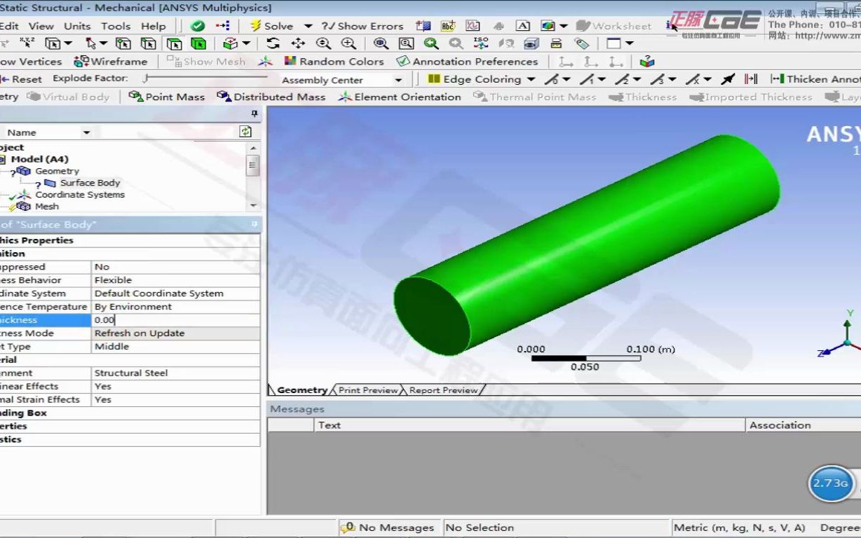 第十六章 水下薄壁结构的非线性屈曲大变形计算