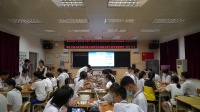 【课堂实录】肇庆市初中化学教学能手培育项目教研员线下研讨培训...