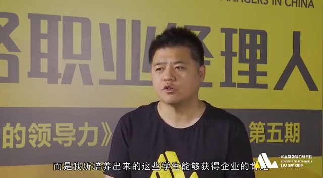 樊登老师亲授的《可复制的领导力》授权讲师班开课啦!