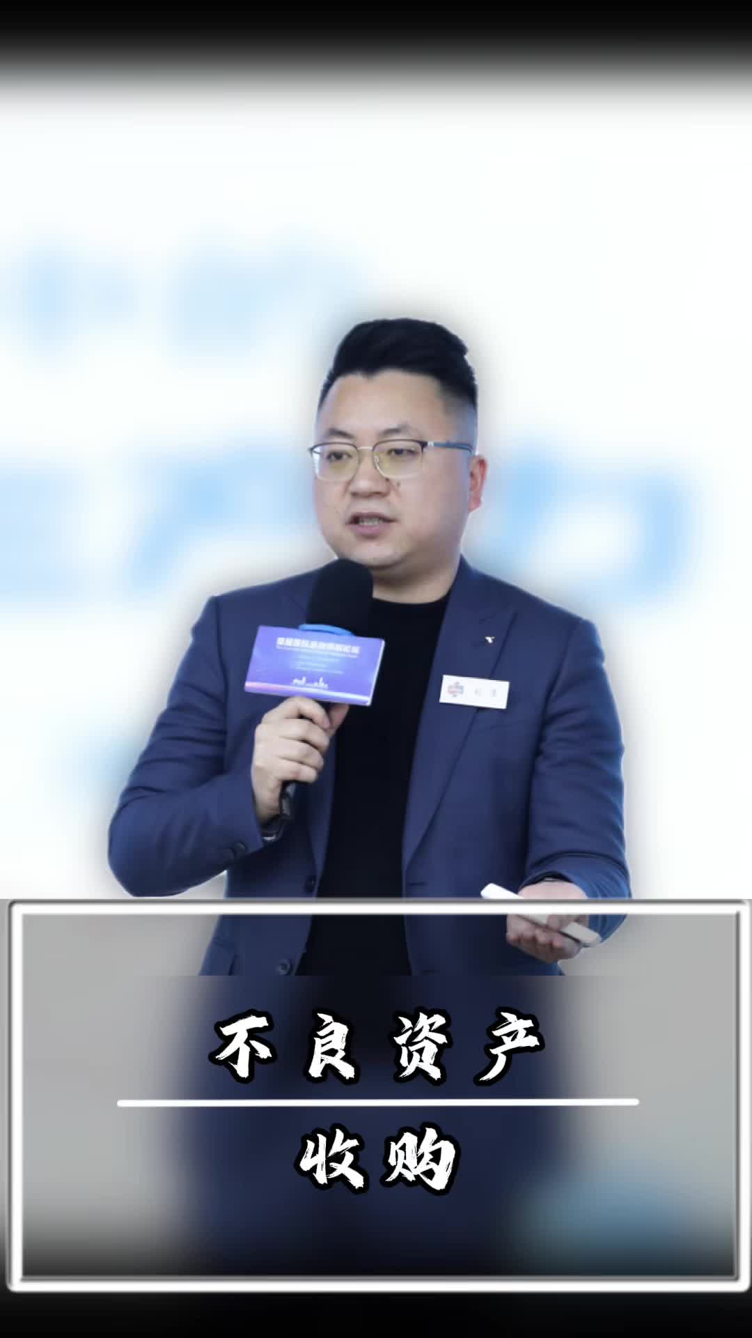 ...万贱卖,背后真相大揭秘 揭秘银行处理不良债权的合规操作与资产管理...