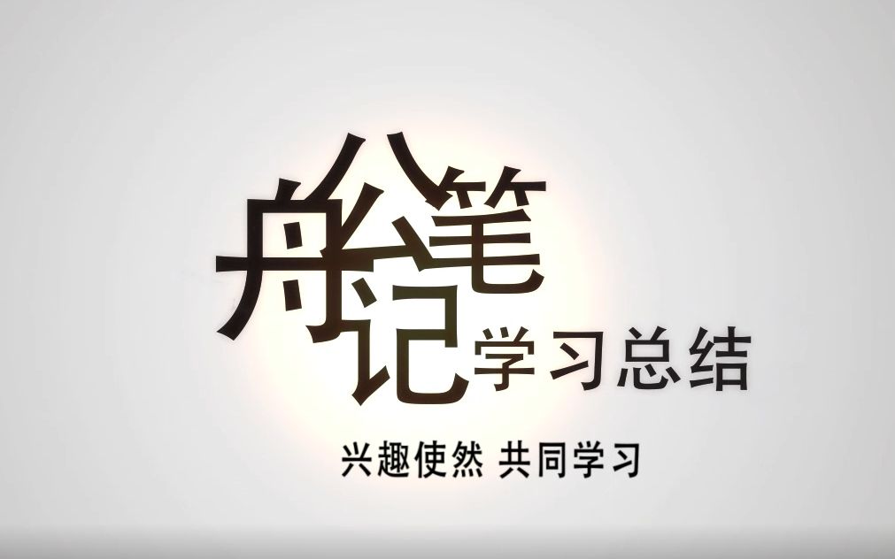 计算机中的进制