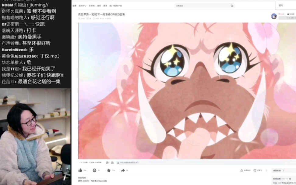 感觉在玩港诡实录!泛式直播看进化之实ED