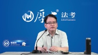 第14讲 行政强制措施的实施程序-2022年厚大法考-行政法-主观题专题...