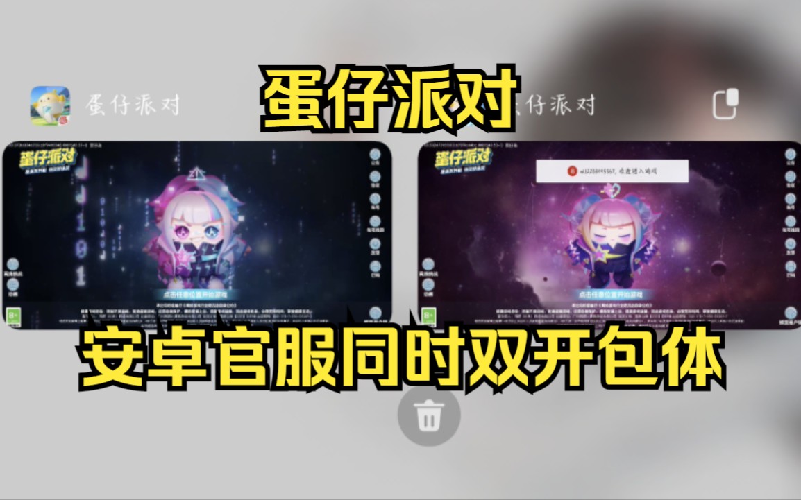 ...包体下载/mumu模拟器安卓iOS双服登录包体_哔哩哔哩bilibili_手游情报