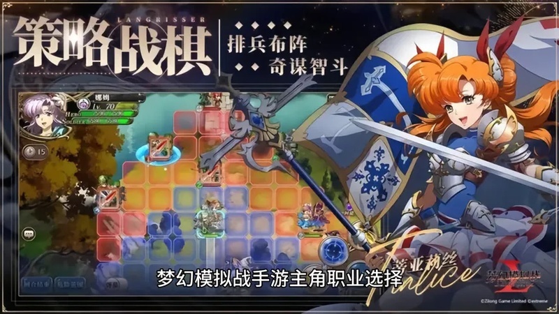 梦幻模拟战手游主角职业选择 全英雄职业选择攻略
