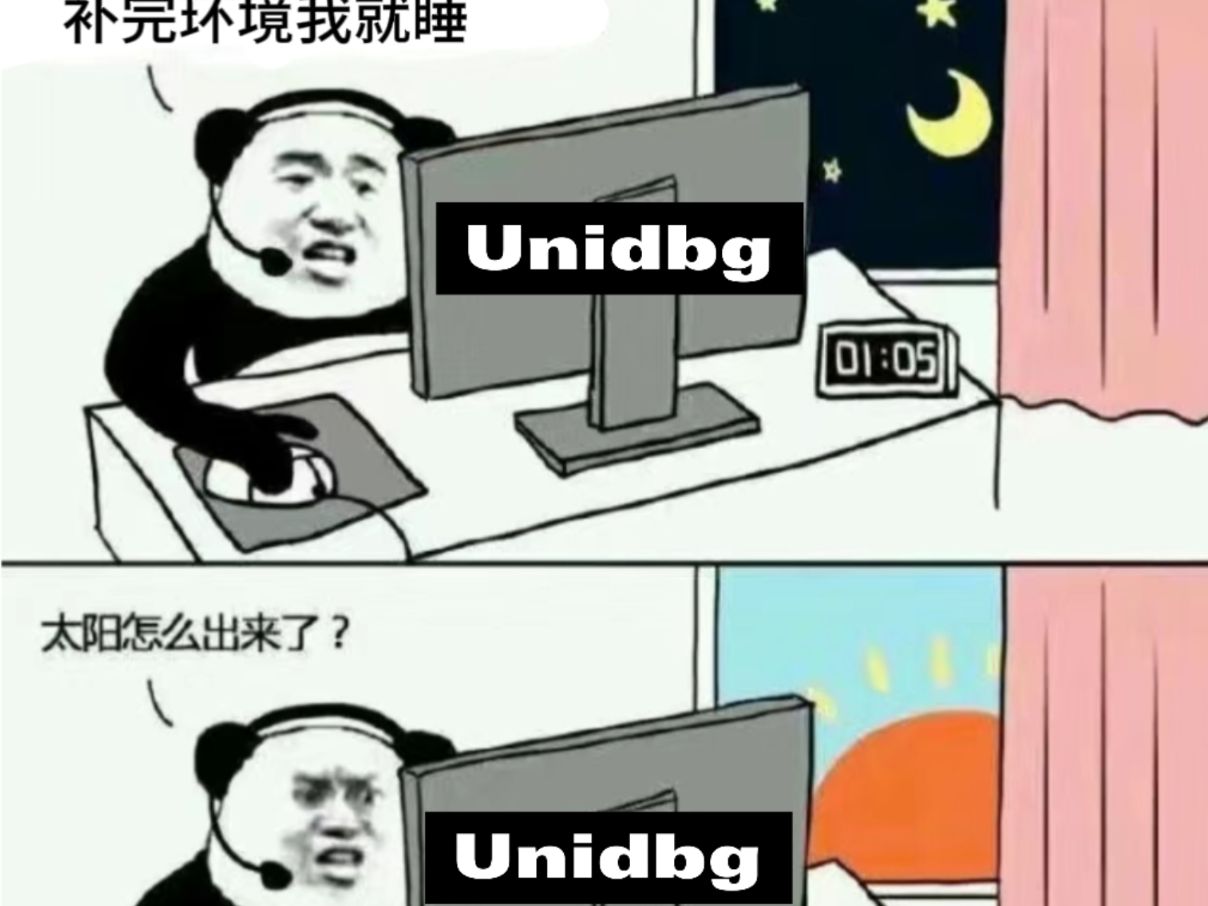 ...安卓逆向入门教程《安卓逆向这档事》二十三课、黑盒魔法之Unidbg