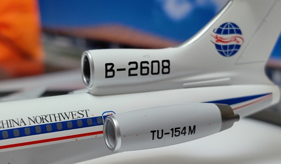 开箱中国西北航空TU-154M飞机模型。