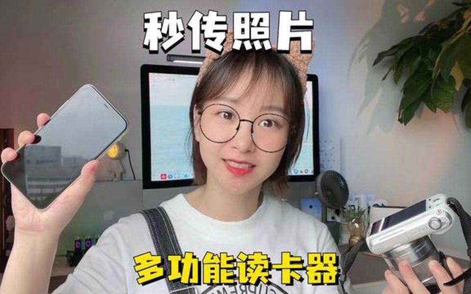 又发现了一个可以秒传照片的秘密㊙️神器!