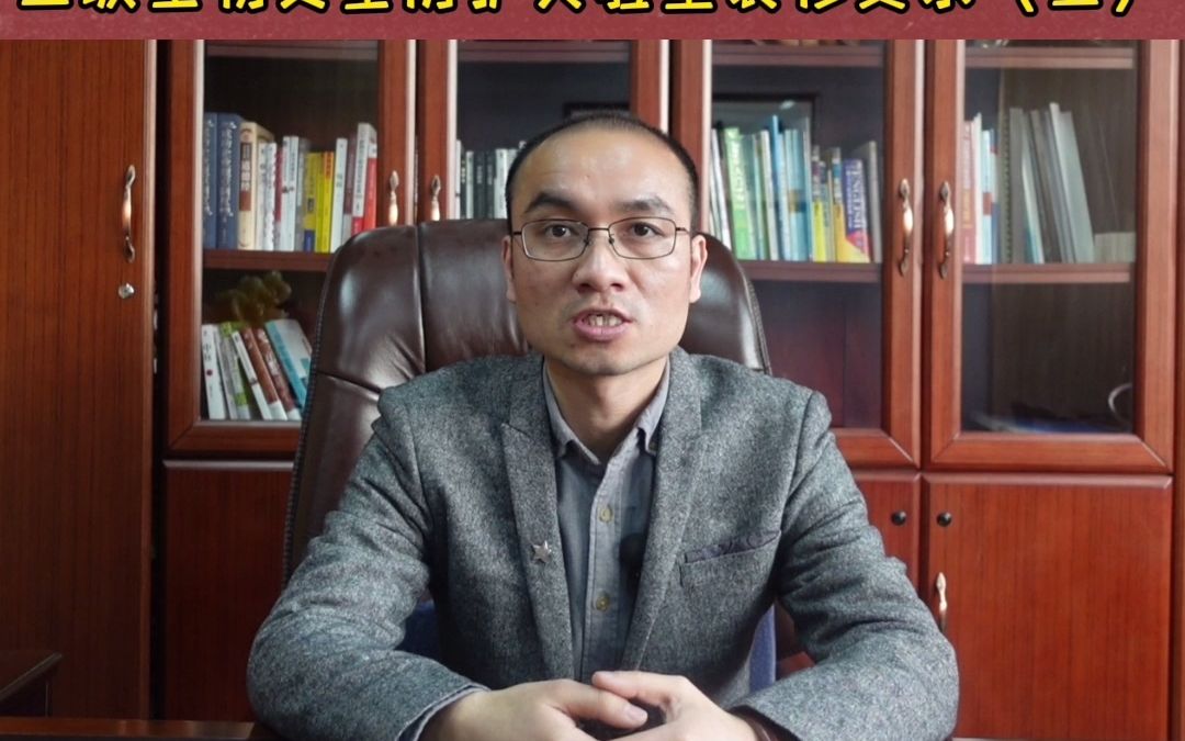 三级生物安全防护实验室装修要求(五)
