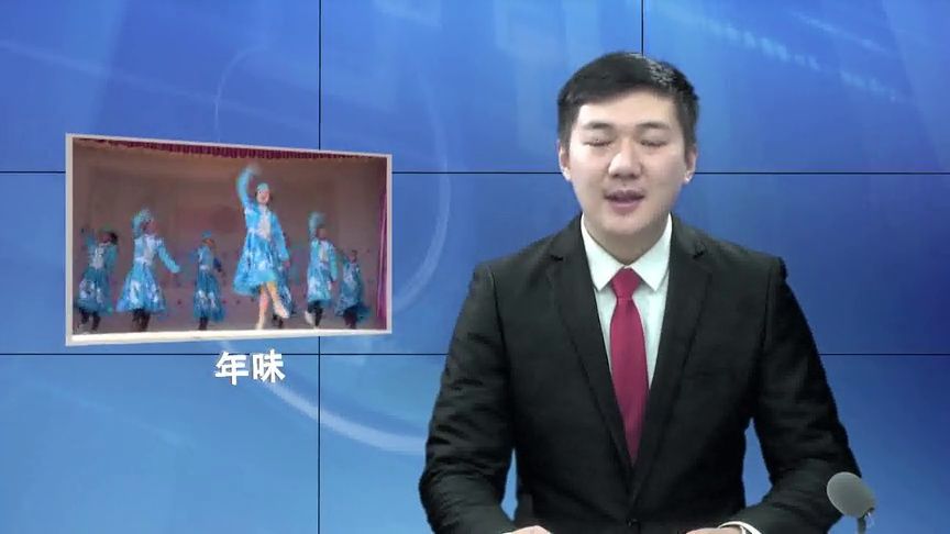 农村文化活动,让年味更浓