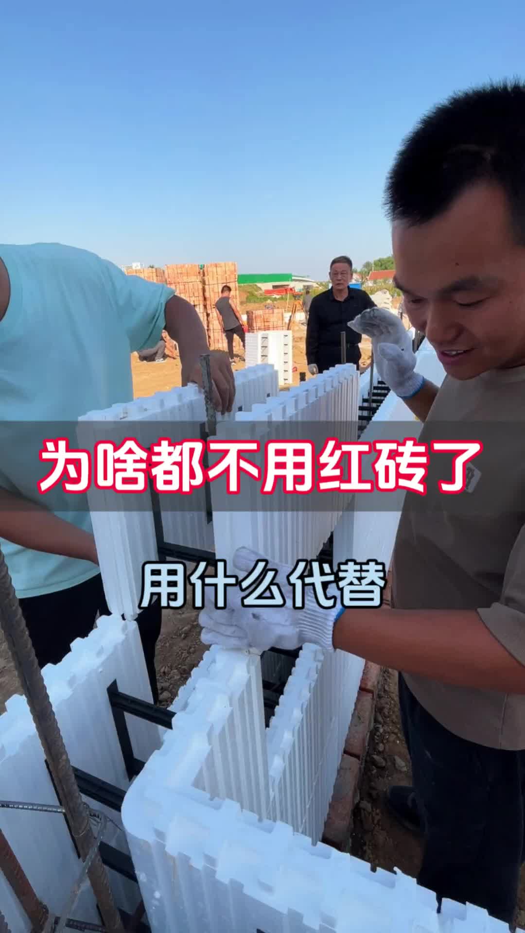 ...建房用什么替代呢 #山东海容模块厂家 #海容模块顶板 #海容模块建房