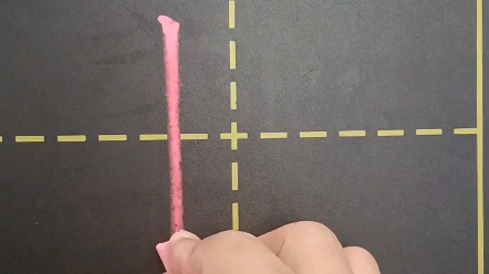 粉笔字,横画起收笔,垂露竖写法