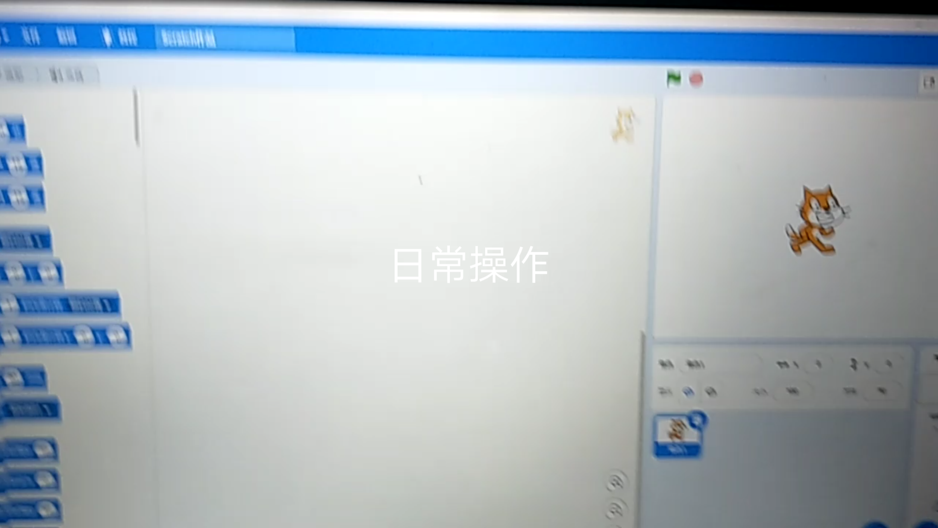 迷宫类小游戏制作教程