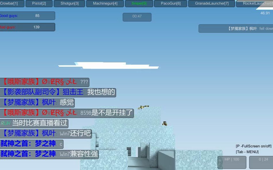 我的世界cs,这2008开挂,还有这PLAYER开无限子弹,这一期可能是我...