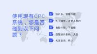 专利代理机构案件管理系统