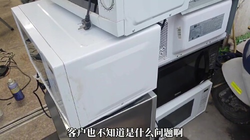 一次维修7台微波炉,都是不通电,故障原因却不一样