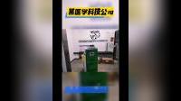 次氯酸发生器,生成次氯酸消毒液