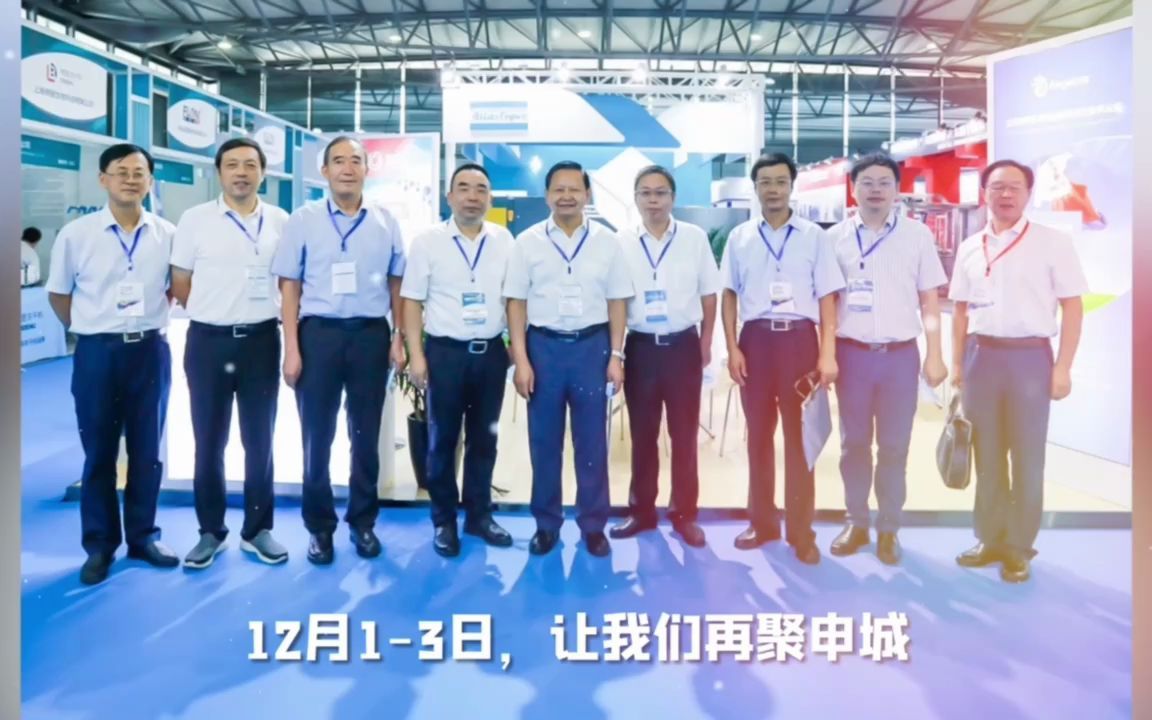 2022第十届生物发酵展