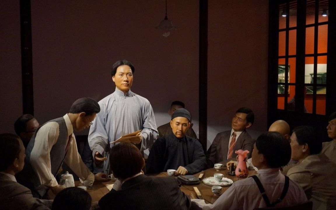 [中共一大 | 情景再现] 毛概作业-模仿电影建党伟业片段