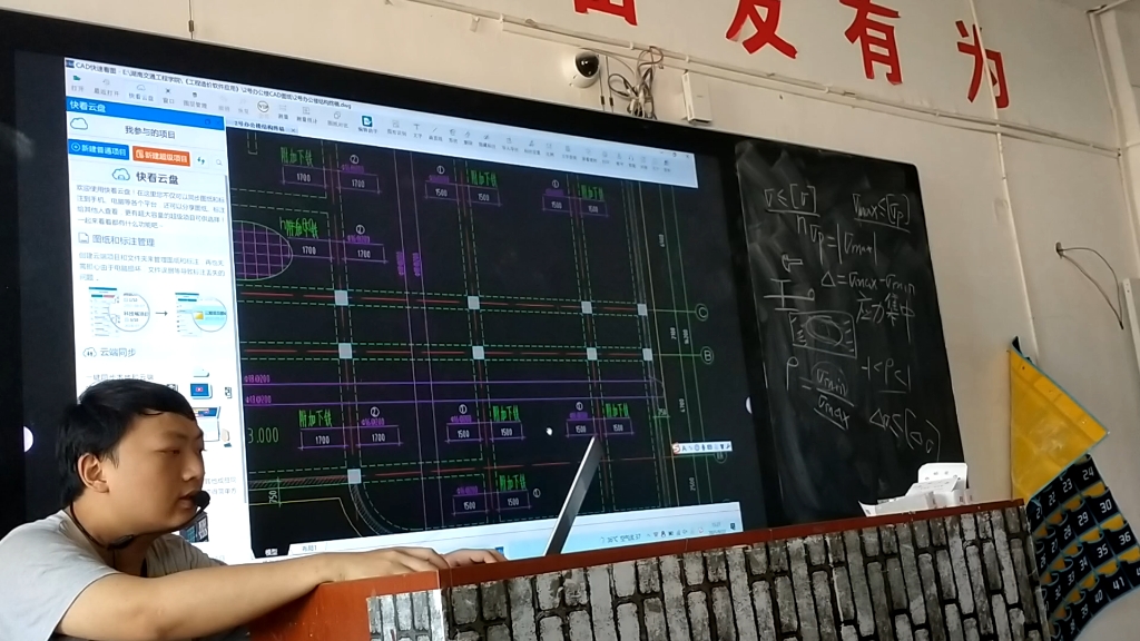 第三节课1 筏板负筋和独立基础,筏基垫层