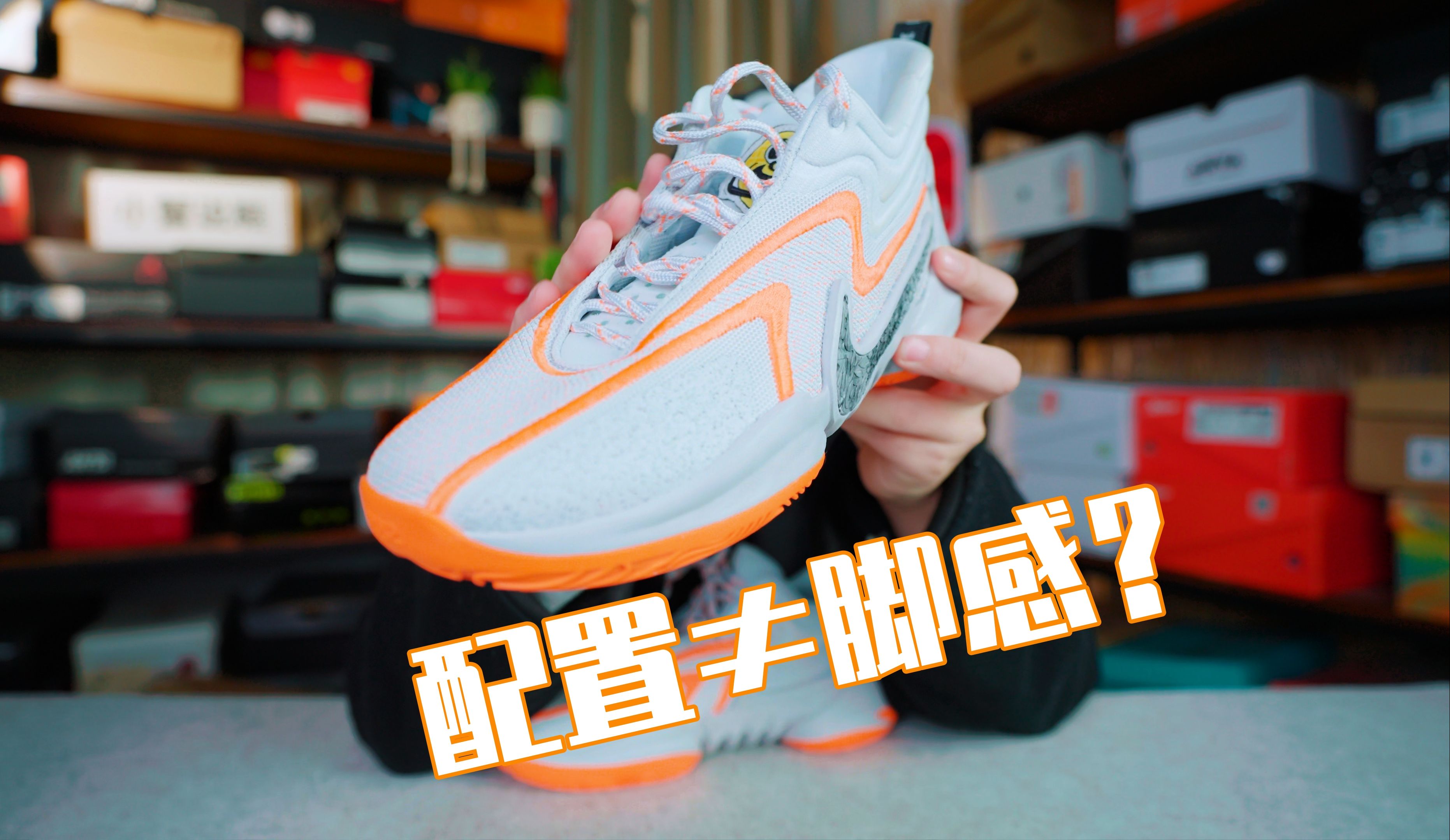 上脚实测粉丝想看的垃圾鞋二代,全掌气垫配置拉满,脚感却一般?