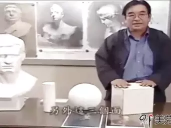 素描基础入门视频教程:素描石膏几何体模型展示!零基础自学素描第一...