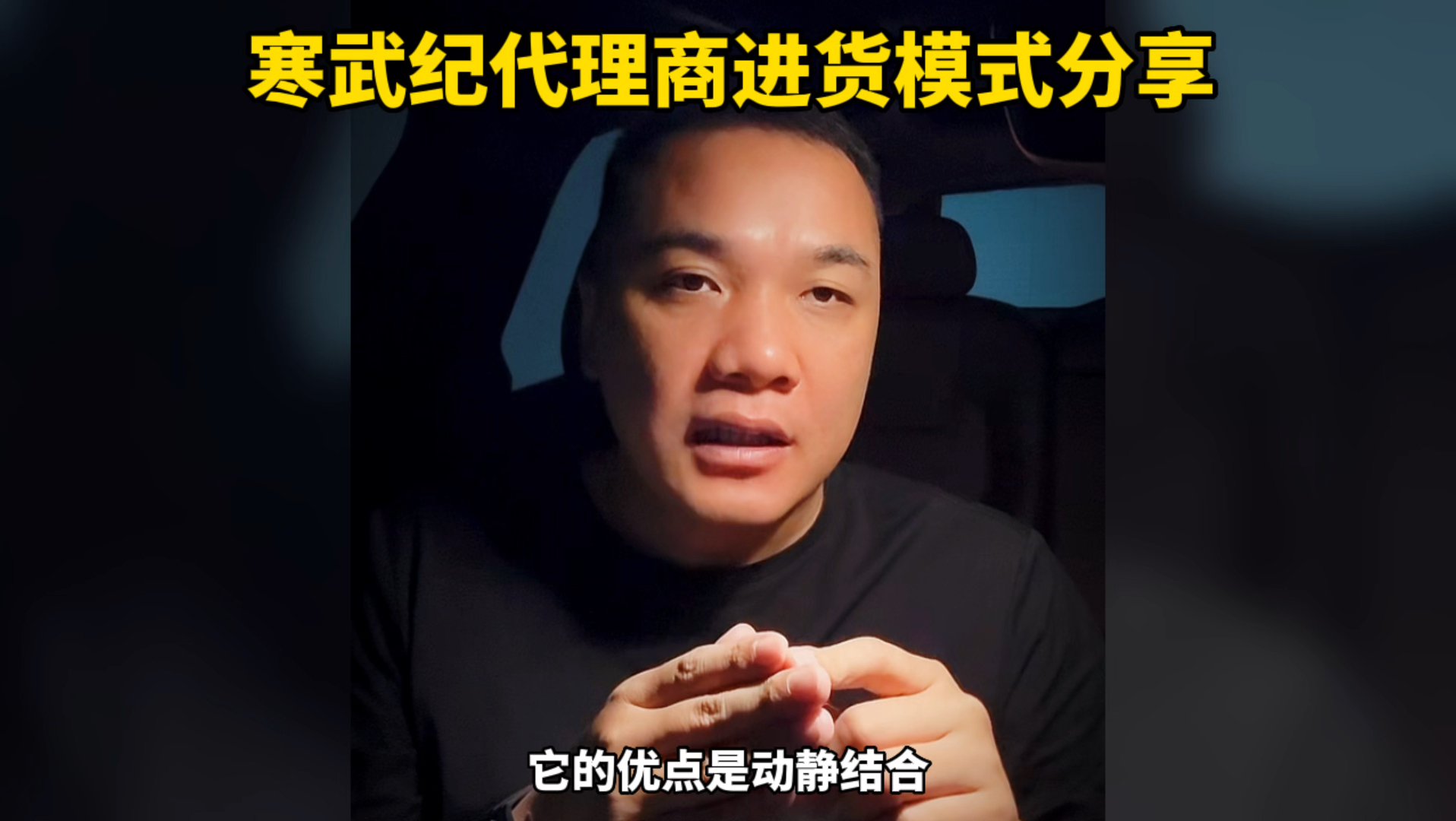 寒武纪代理商进货模式分享