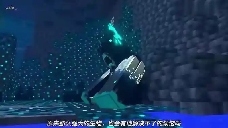 我的世界循声守卫大战铁傀儡