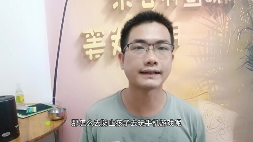 手机怎么设置不让孩子玩游戏?教你两招,简单又实用!