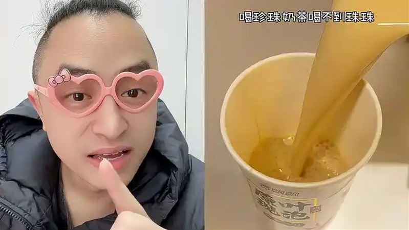 喝珍珠奶茶喝不到珍珠怎么办