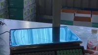 sy-600扫描枪操作